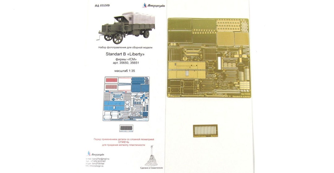 Photo-etched Detailing Set for US Army Truck Standard B Liberty by ICM ...