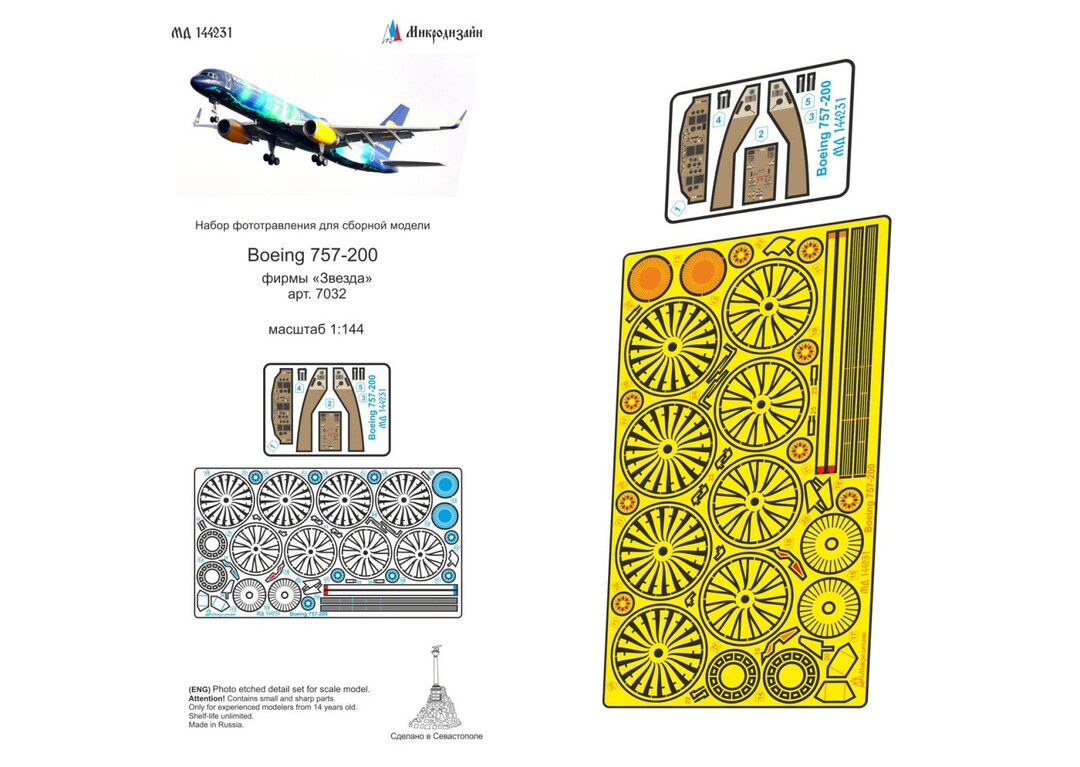 Photo-etched Detailing Set for Boeing 757 by Zvezda 7032 1:144 - Etsy