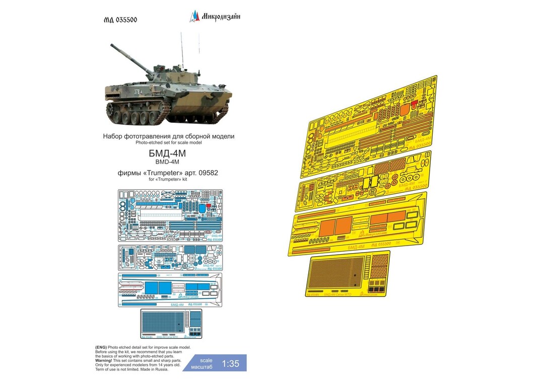 Photo-etched Detail Set of Russian Tank BMD-4M trumpeter - Etsy