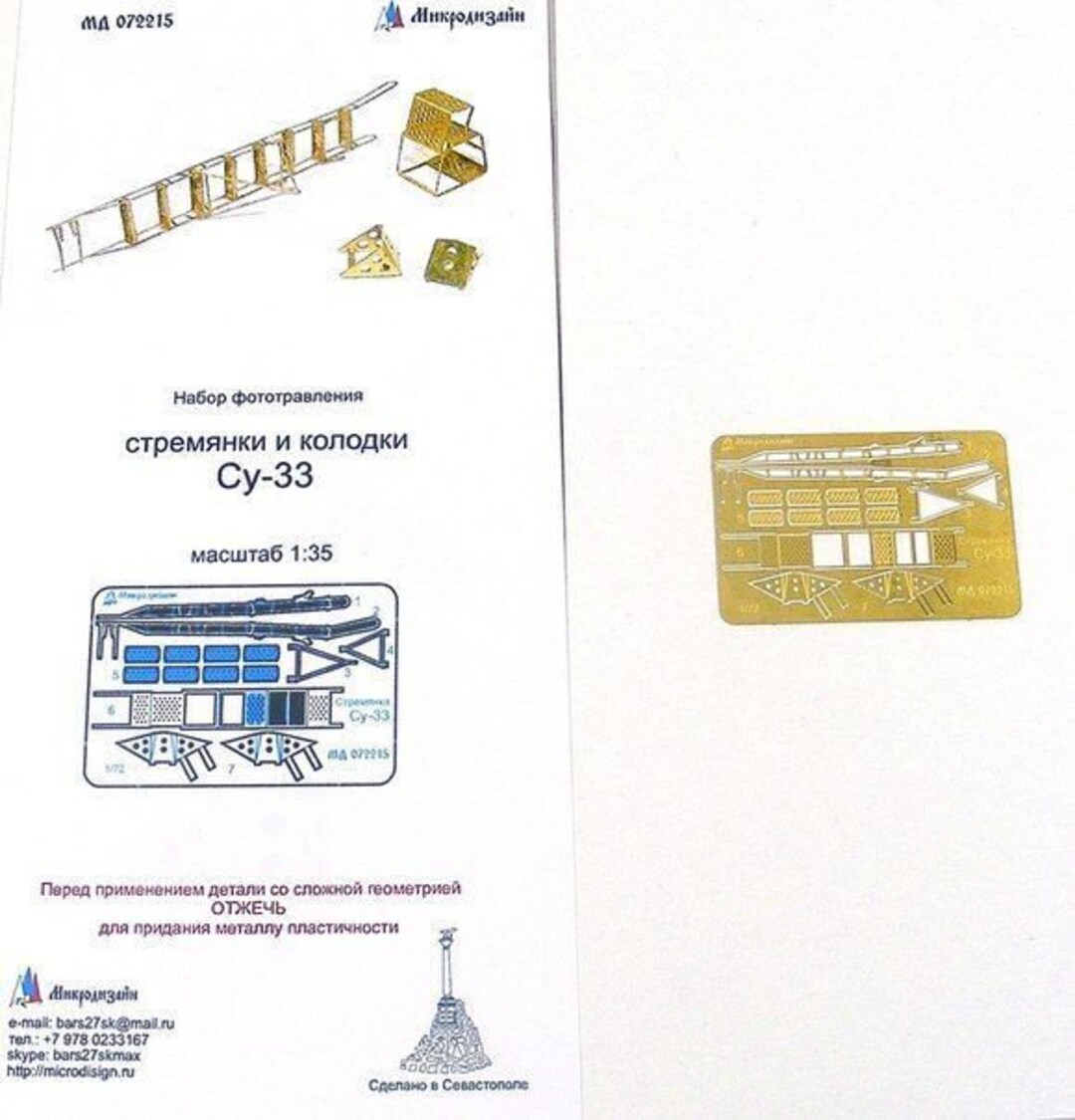 Photo-etched Detailing Ladder and Thrust Blocks Set for Su-33, 1:72 - Etsy