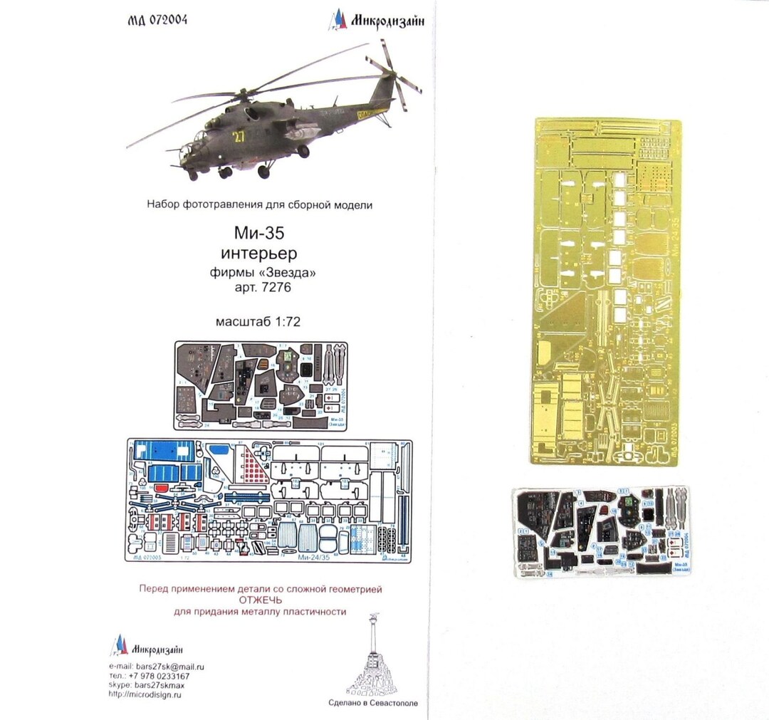 Photo-etched Detailing Interior Set for Mi-35 by Zvezda 7276, 1:72 - Etsy