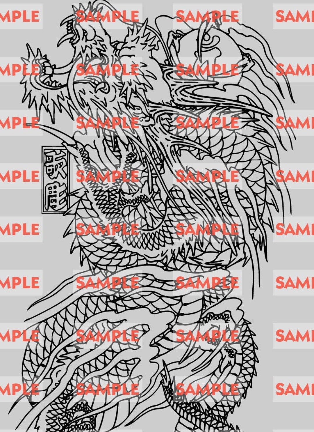 Yakuza Kiryu Dragon Tattoo SVG - Etsy