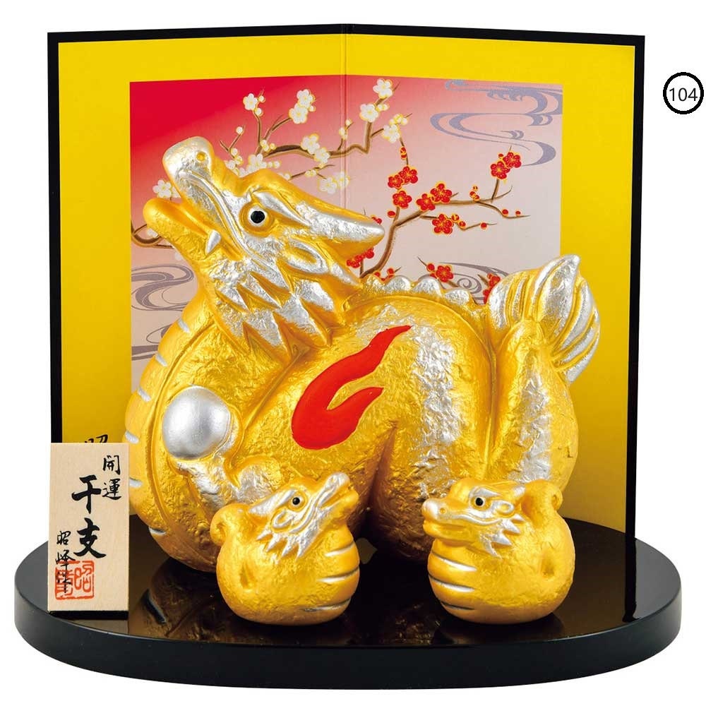 2024 Japanese Traditional Zodiac Dragon Ceramic Ornament Lunar New Year ...