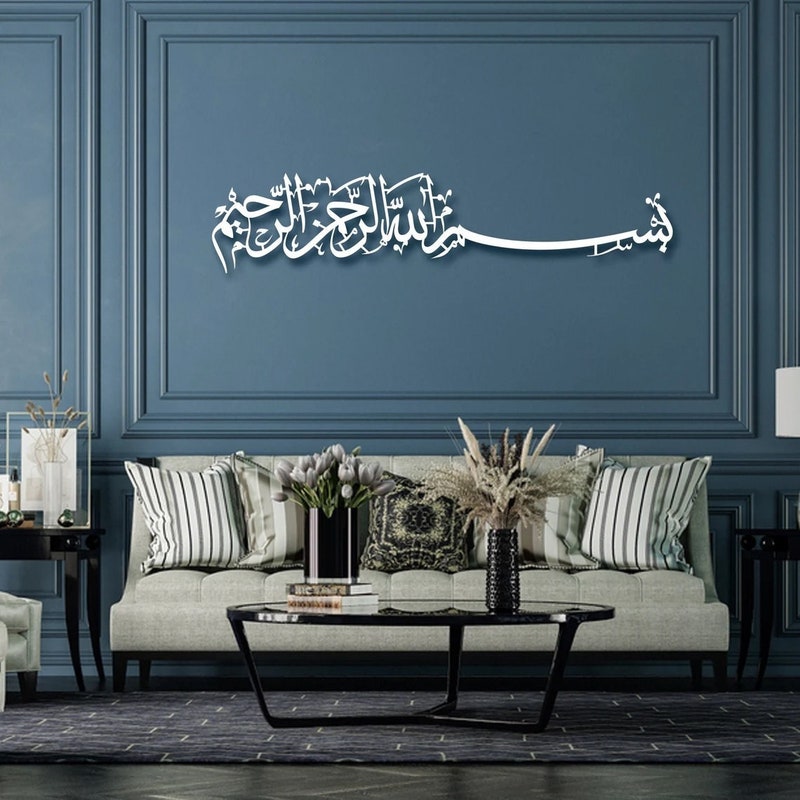 Islamic Metal Art - Etsy