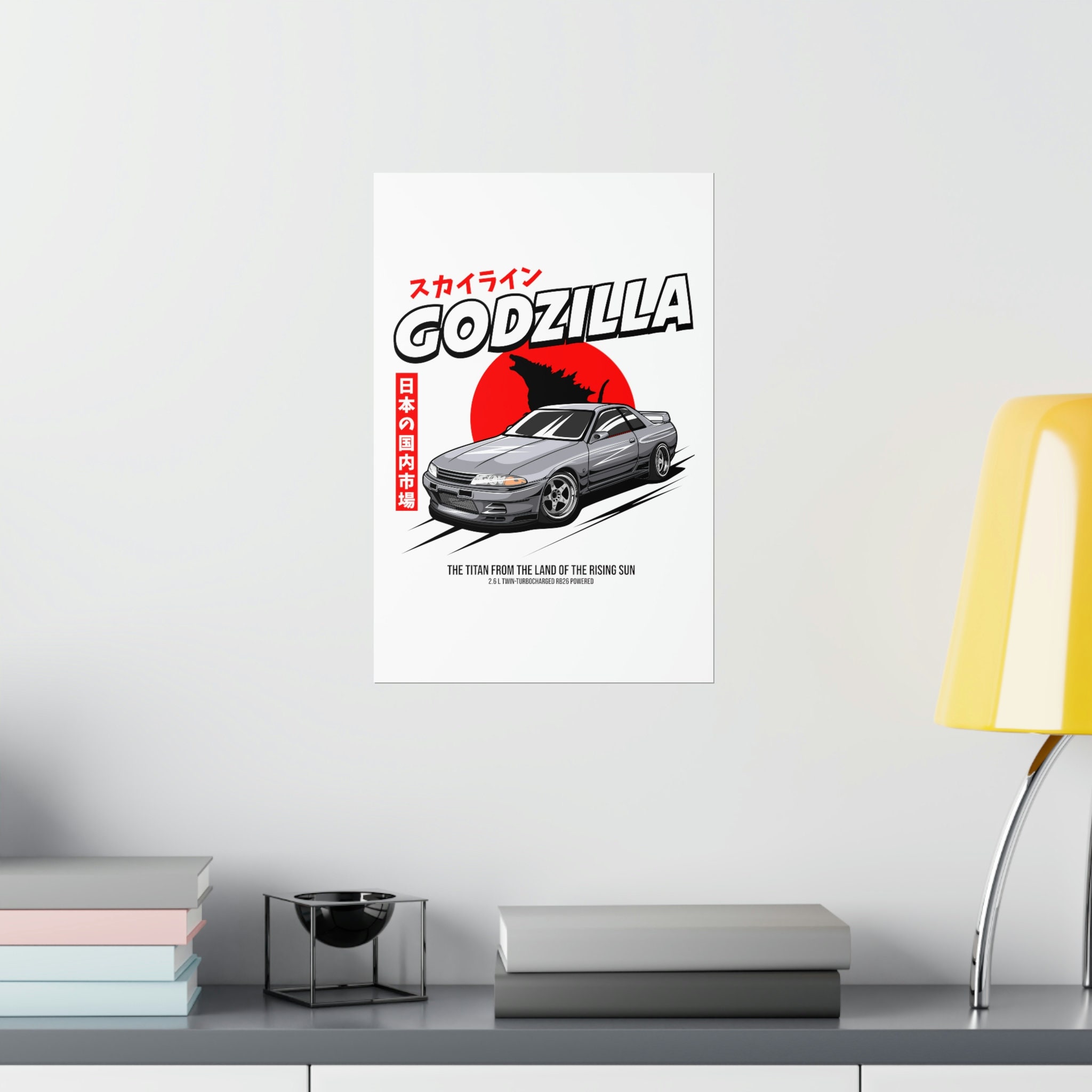 Godzilla R32 Poster - Etsy