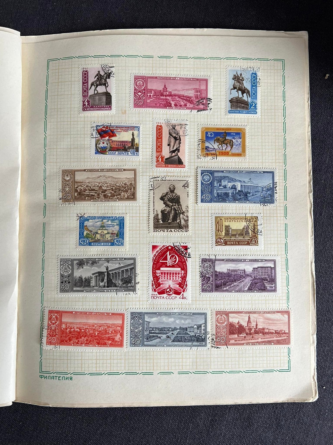 Soviet Communist Soviet Propaganda Leaders Lenin Stamps Soviet Stamps ...