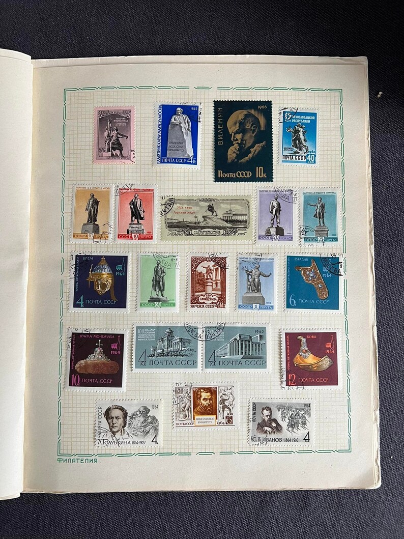 Soviet Communist Soviet Propaganda Leaders Lenin Stamps Soviet Stamps ...