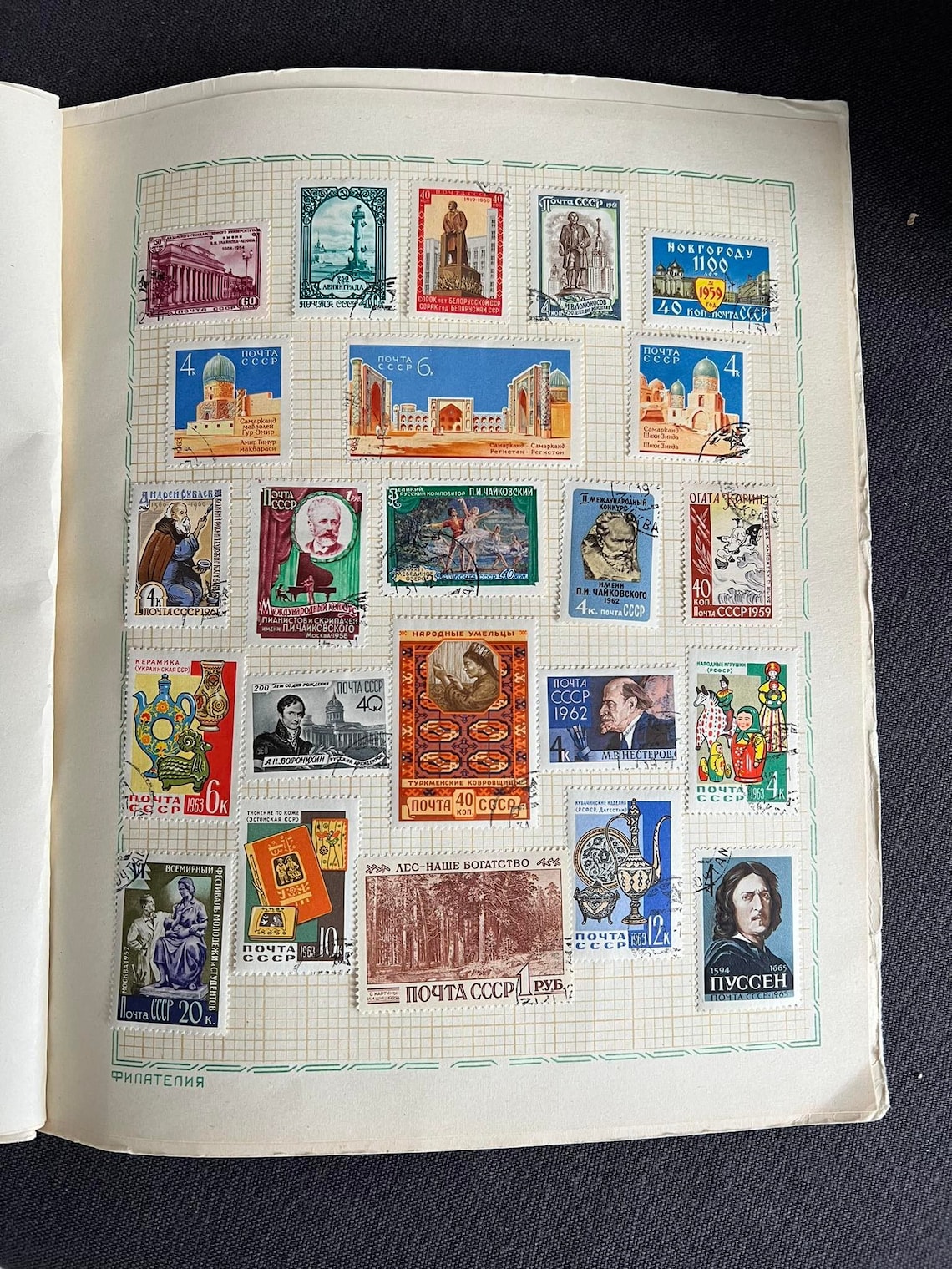 Soviet Communist Soviet Propaganda Leaders Lenin Stamps Soviet Stamps ...