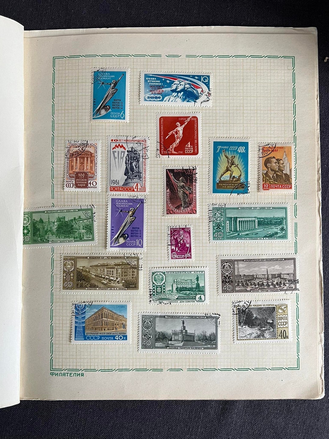 Soviet Communist Soviet Propaganda Leaders Lenin Stamps Soviet Stamps ...