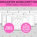Kindergarten Worksheet Packet Printable Kindergarten - Etsy