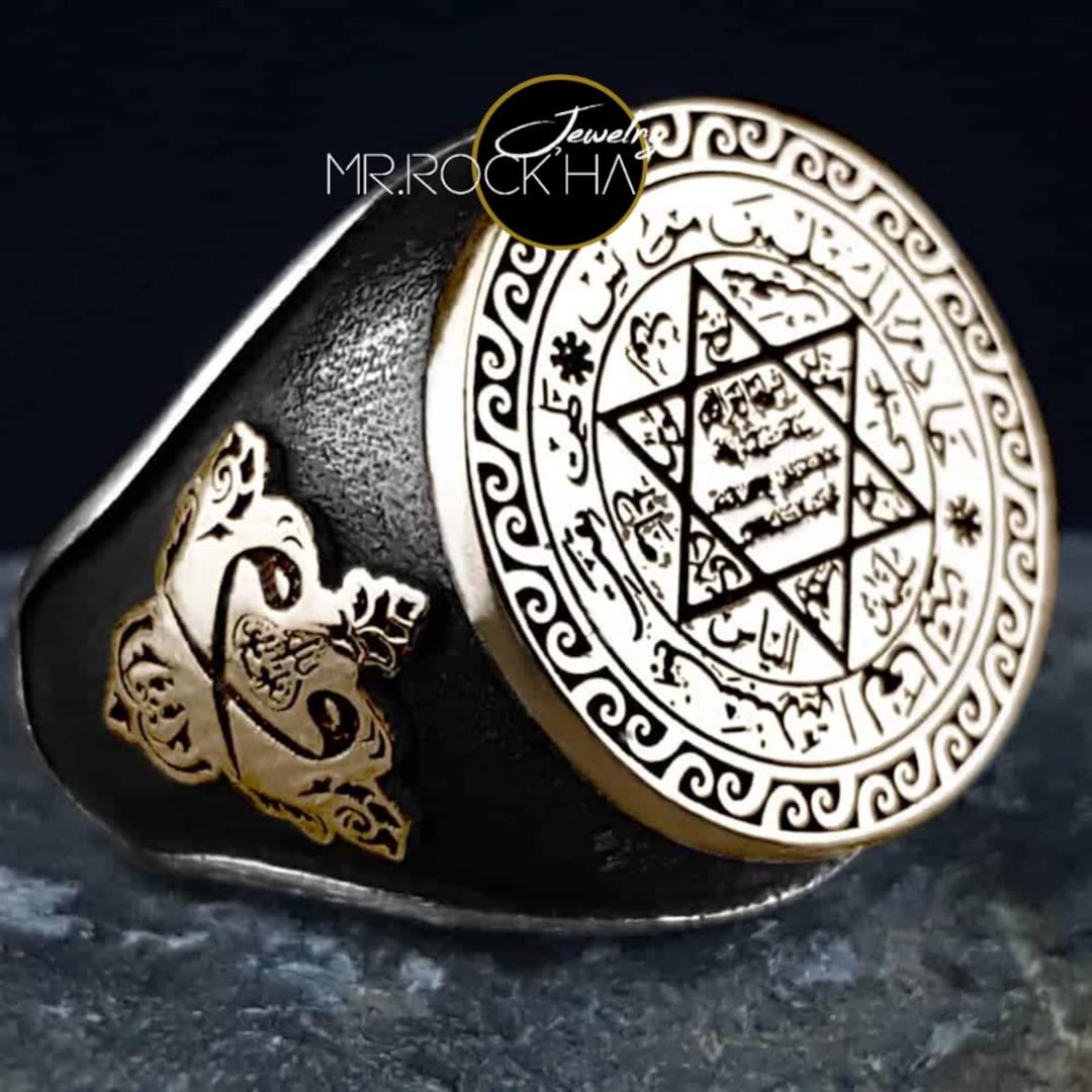 Seal of King Solomon Suleiman,star of David,engraved,round Simple Case ...