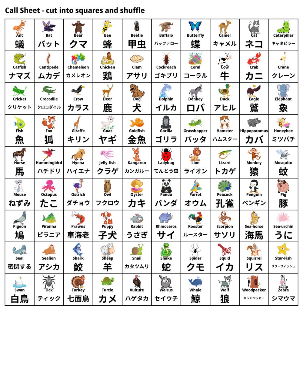 1000 Japanese Animal Bingo Language Learning Cards 日本 - A4 & US Letter ...