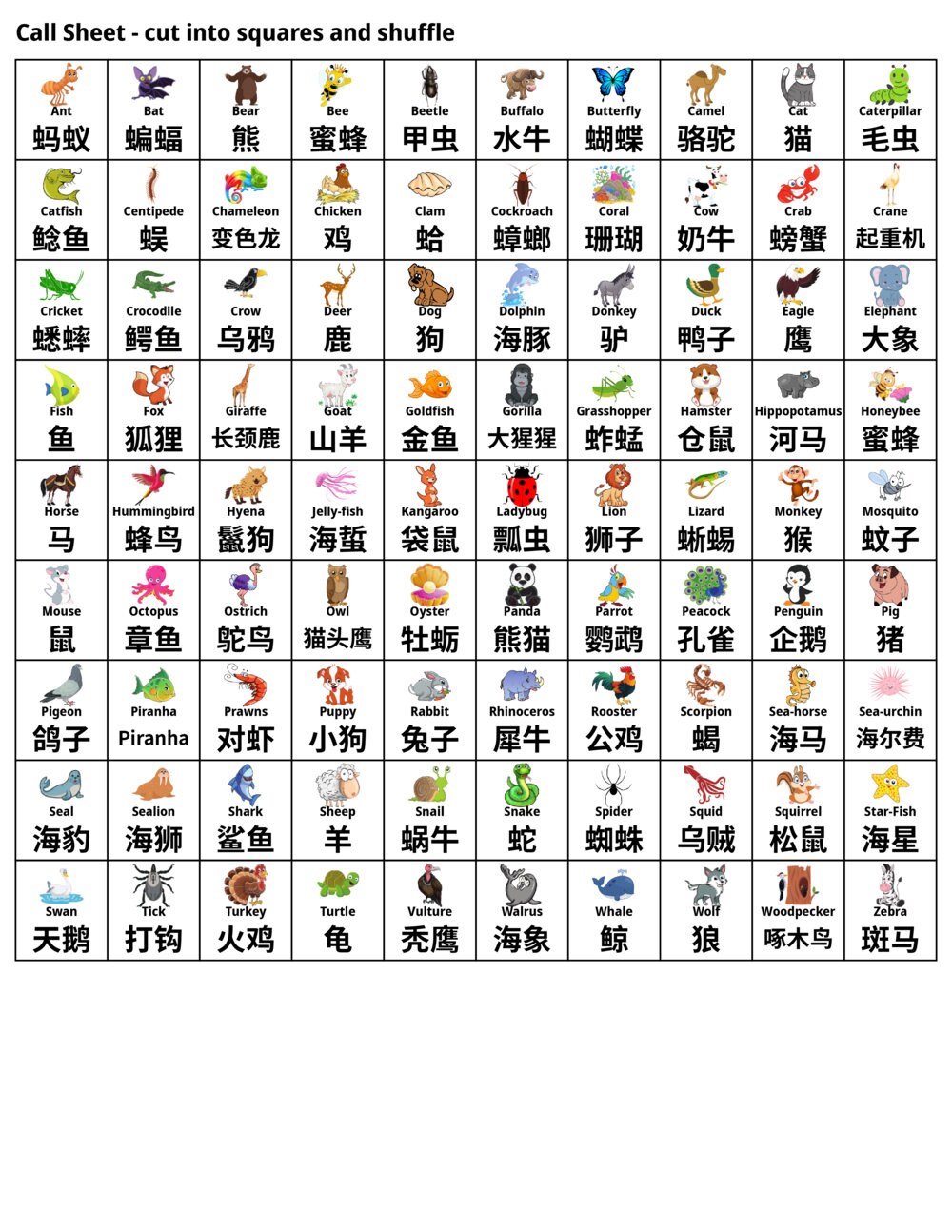 1000 Simplified Chinese Animal Bingo Language Learning Cards 简体中文 - A4 ...