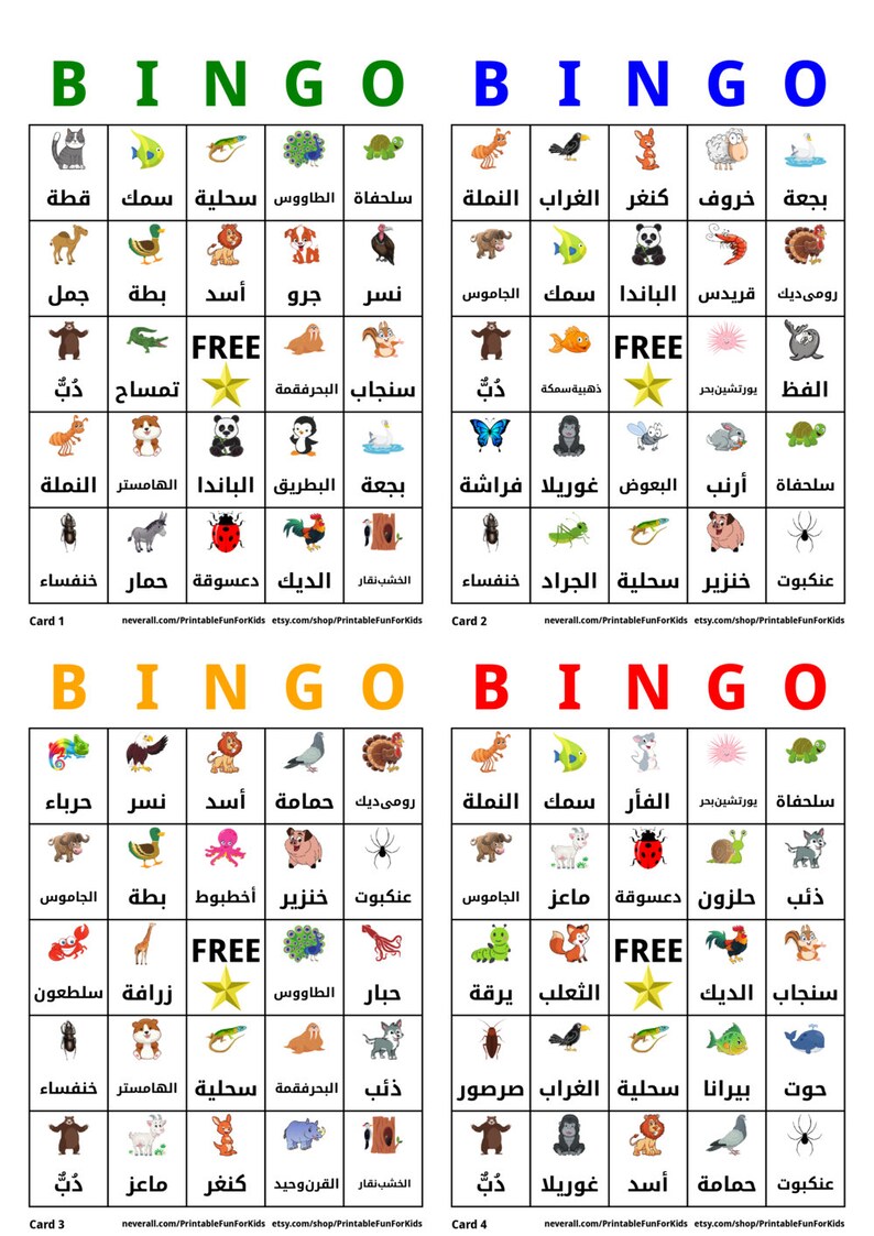 1000 Arabic Animal Bingo Language Learning Cards عربي - A4 & US Letter ...