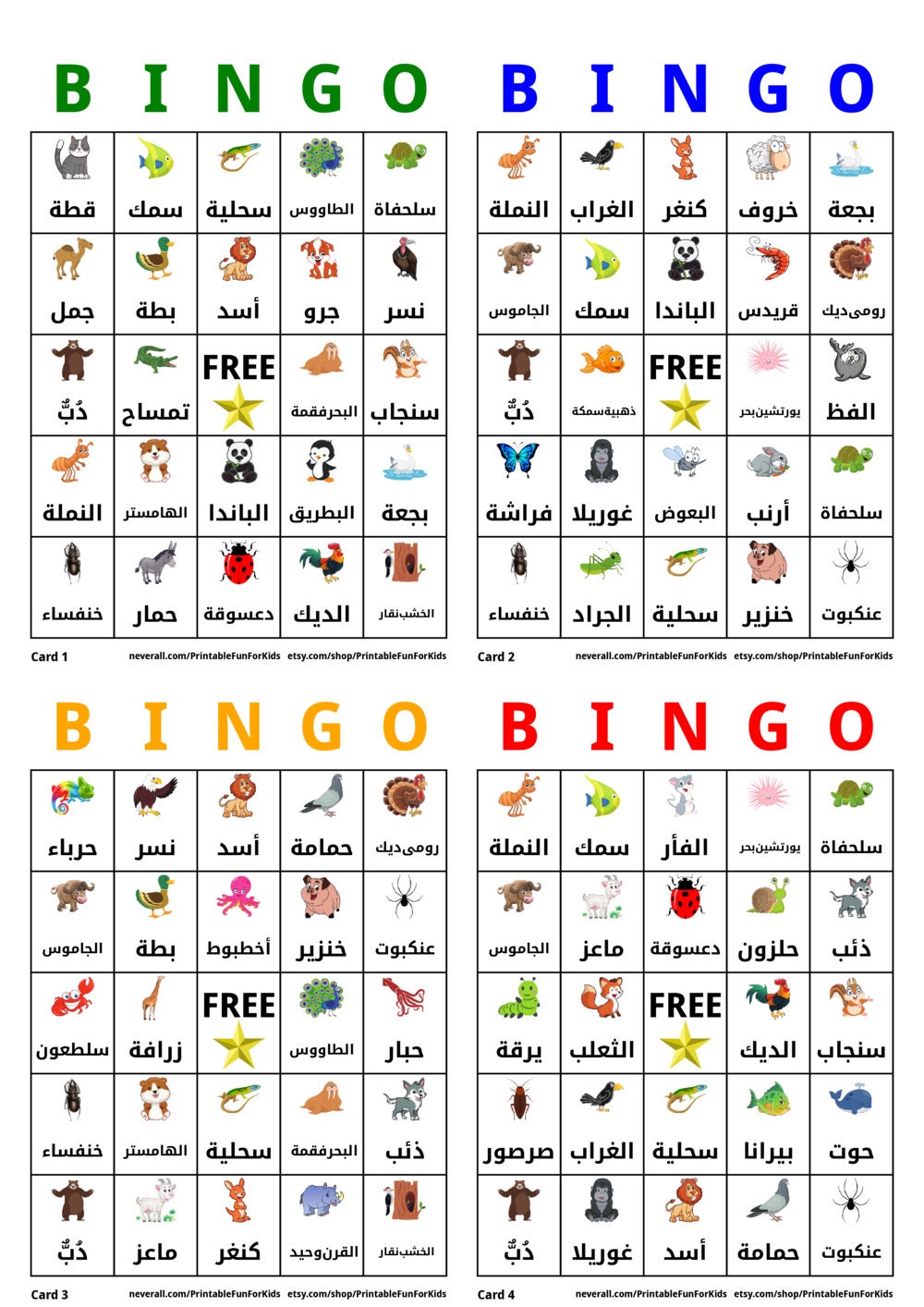 1000 Arabic Animal Bingo Language Learning Cards عربي - A4 & US Letter ...