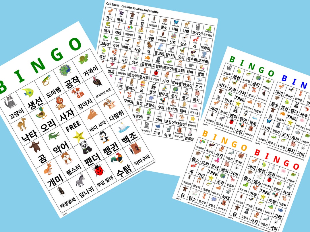 1000 Korean Animal Bingo Language Learning Cards 한국인 - A4 & US Letter ...