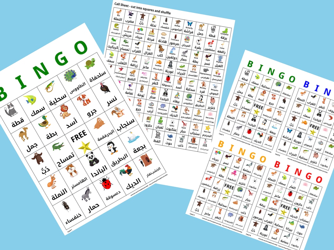 1000 Arabic Animal Bingo Language Learning Cards عربي - A4 & US Letter ...