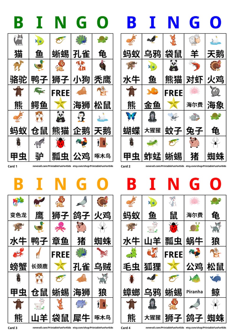 1000 Simplified Chinese Animal Bingo Language Learning Cards 简体中文 - A4 ...