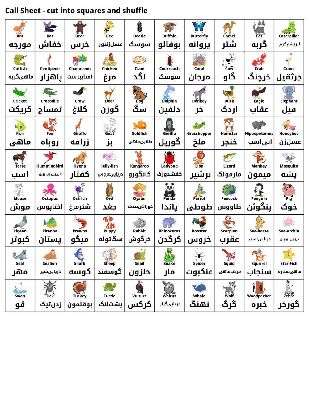 1000 Persian Animal Bingo Language Learning Cards فارسی - A4 & US ...