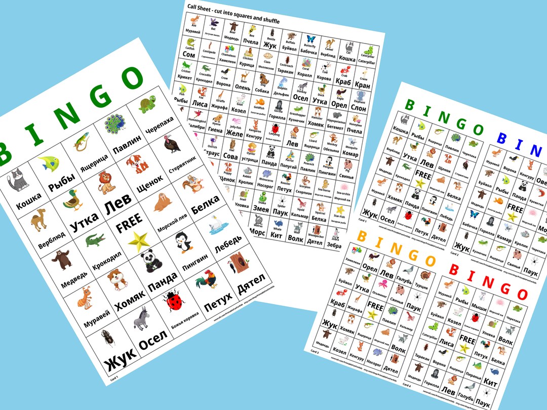 1000 Russian Animal Bingo Language Learning Cards Русский - A4 & US ...