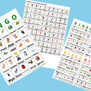 Bingo Russian - Etsy