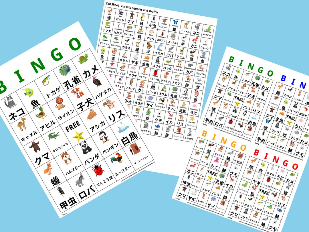 1000 Japanese Animal Bingo Language Learning Cards 日本 - A4 & US Letter ...
