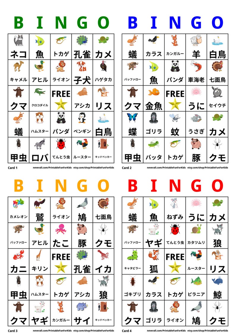 1000 Japanese Animal Bingo Language Learning Cards 日本 - A4 & US Letter ...