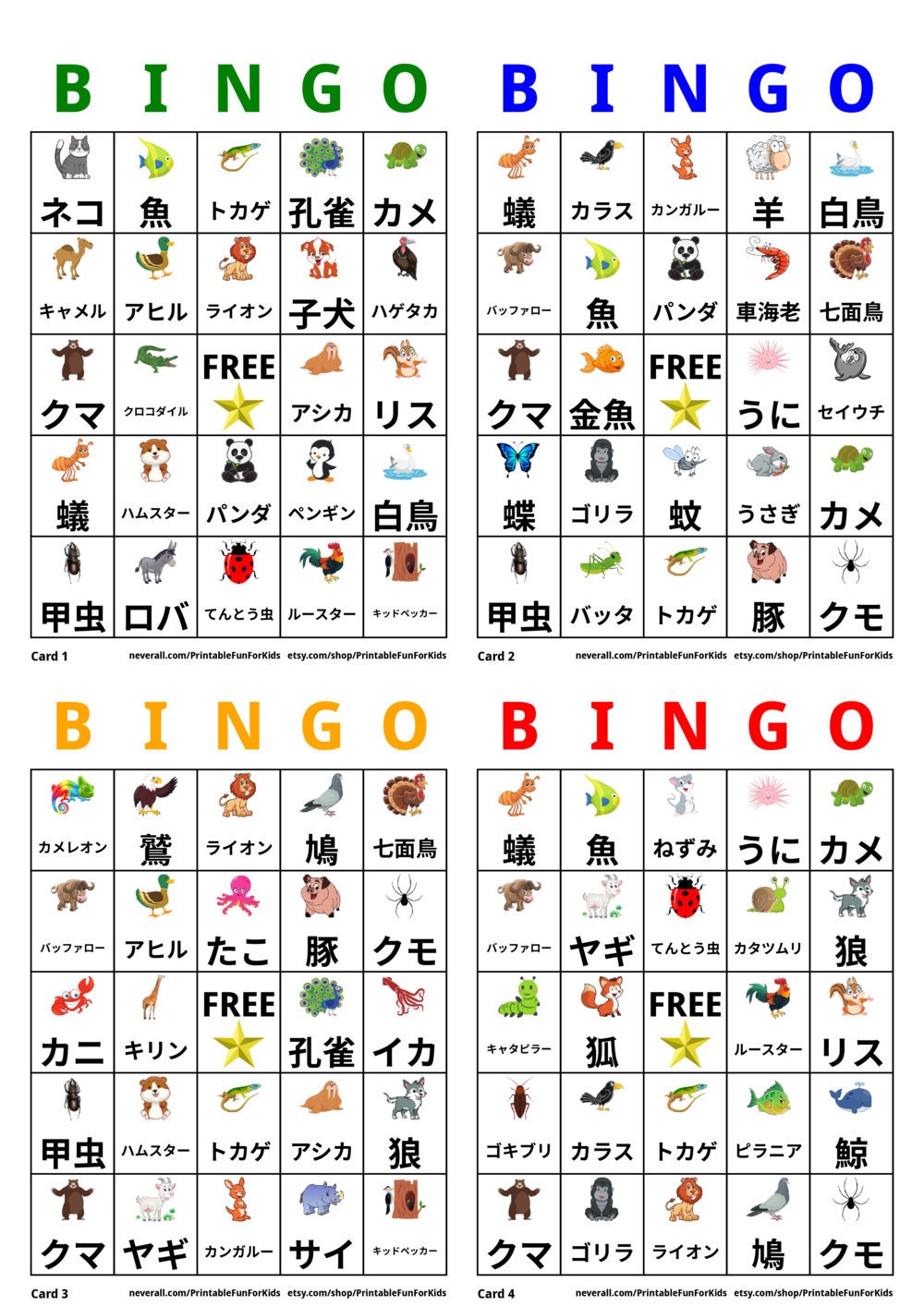1000 Japanese Animal Bingo Language Learning Cards 日本 - A4 & US Letter ...