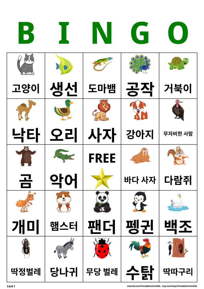 1000 Korean Animal Bingo Language Learning Cards 한국인 - A4 & US Letter ...