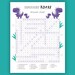 Dinosaur Word Search, Printable Word Searches for Kids, Learning ...