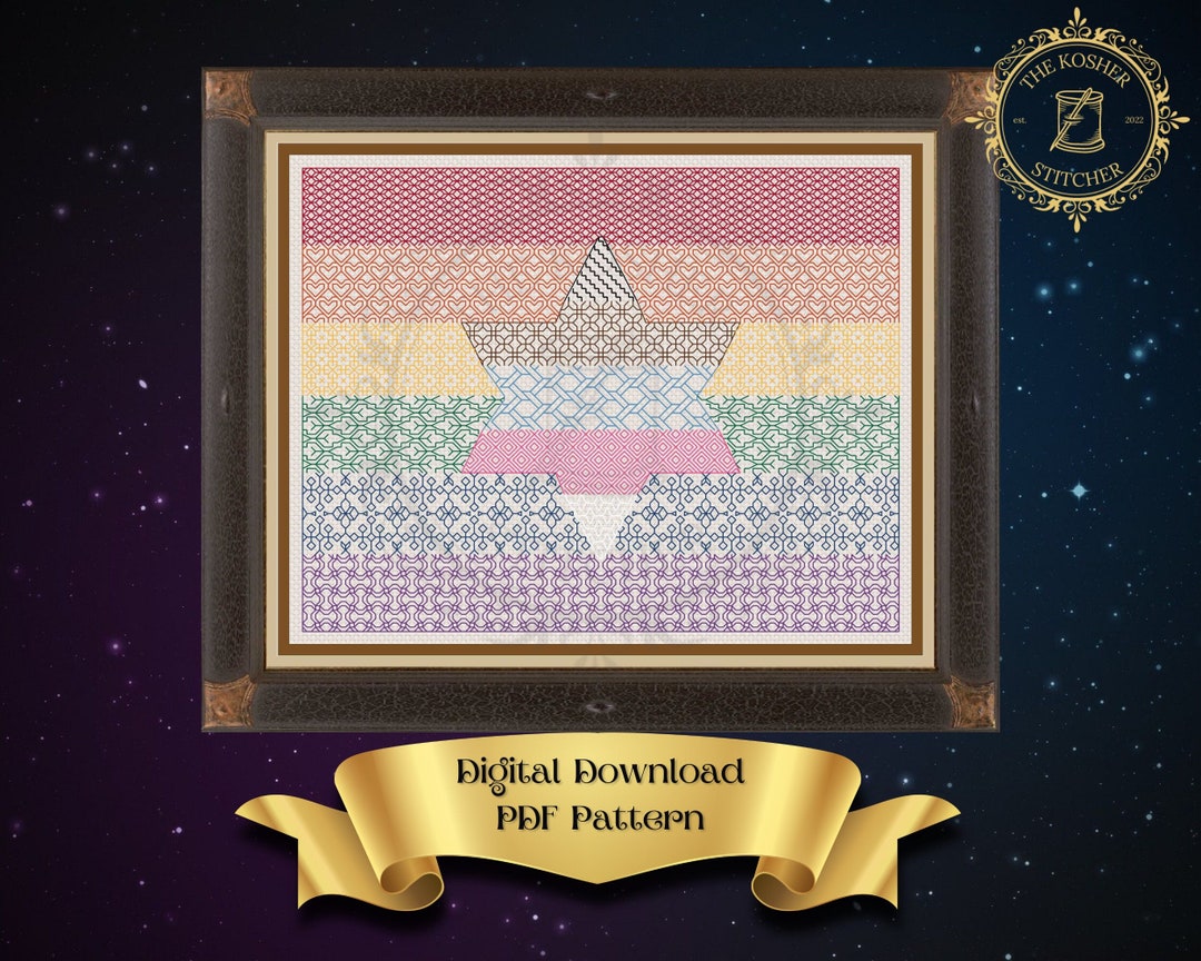 Progressive Pride Flag, Ga'avah, Jewish, LGBT+, Blackwork Pattern, Digital Download PDF - Etsy