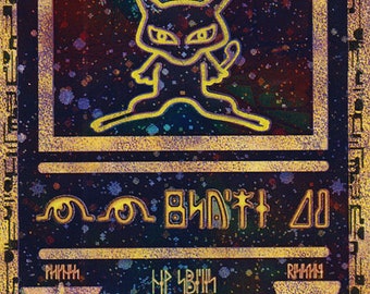 Mew Movie Promo Card - Etsy