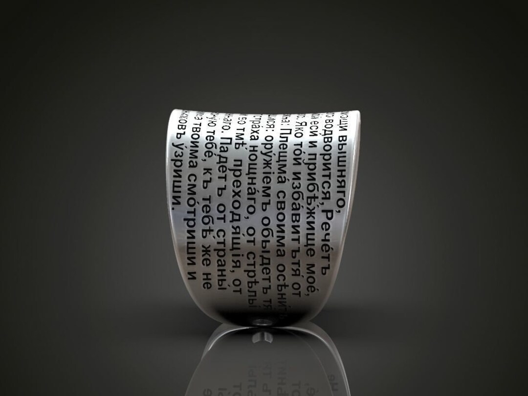 Orthodox Ring, Christian Prayer Ring, Cyrillic Alphabet Ring, Orthodox ...