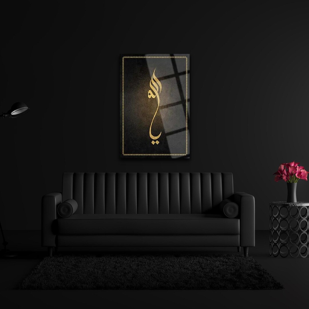 Allah Wall Art Glass Allah House Muslim Gifts Allah Glass Wall Art Home ...