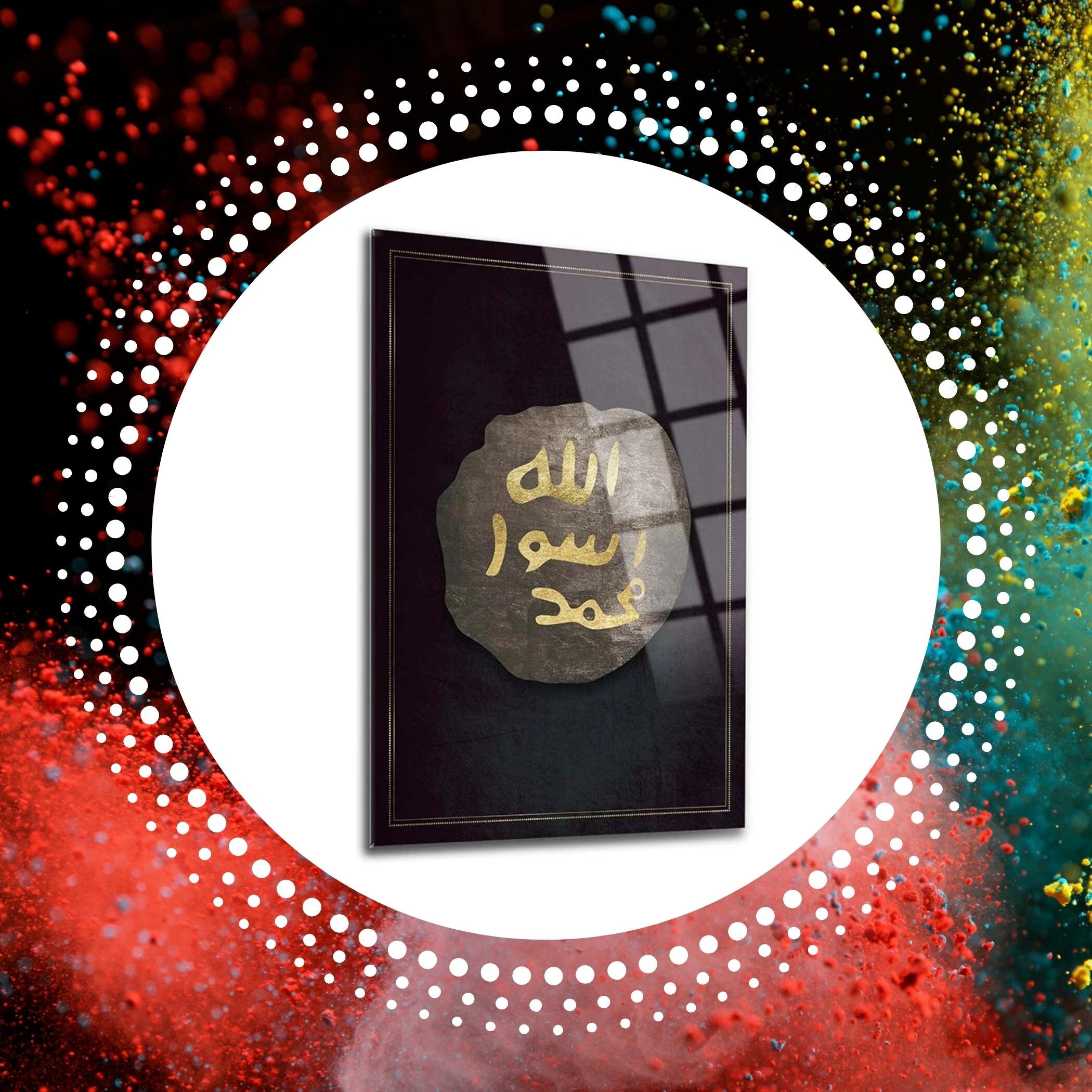 Seal of Muhammad Rasulullah Hazrat Muhammad Prophet Mohammed - Etsy