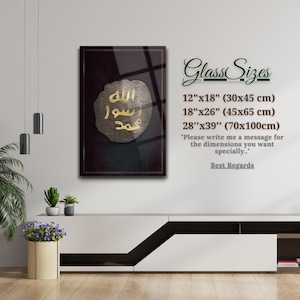 Seal of Muhammad Rasulullah Hazrat Muhammad Prophet Mohammed Muslim ...