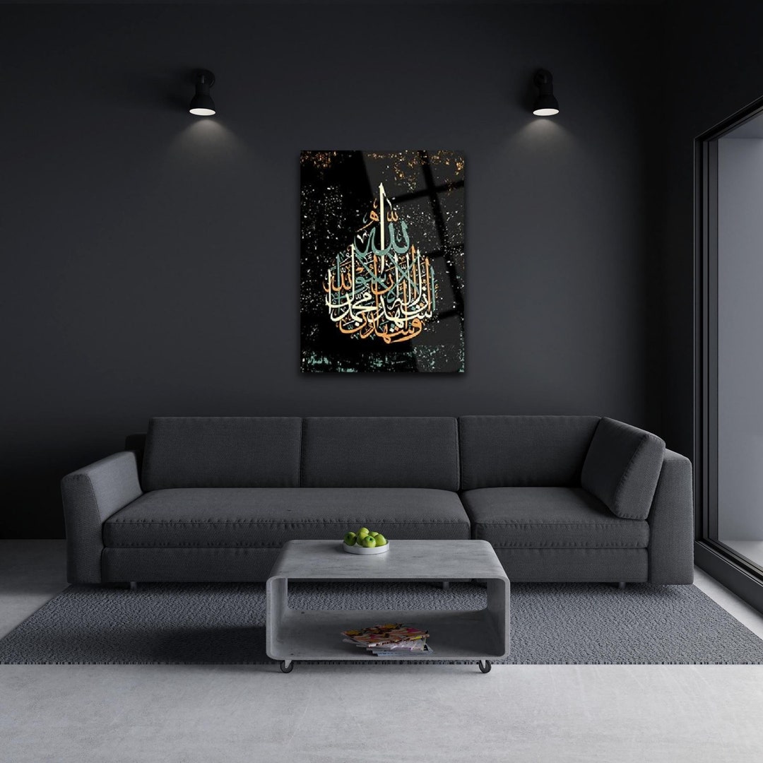 La Illaha Illa Allah Mohamed Rassoul Allah Kalima Wandkunst Shahada ...
