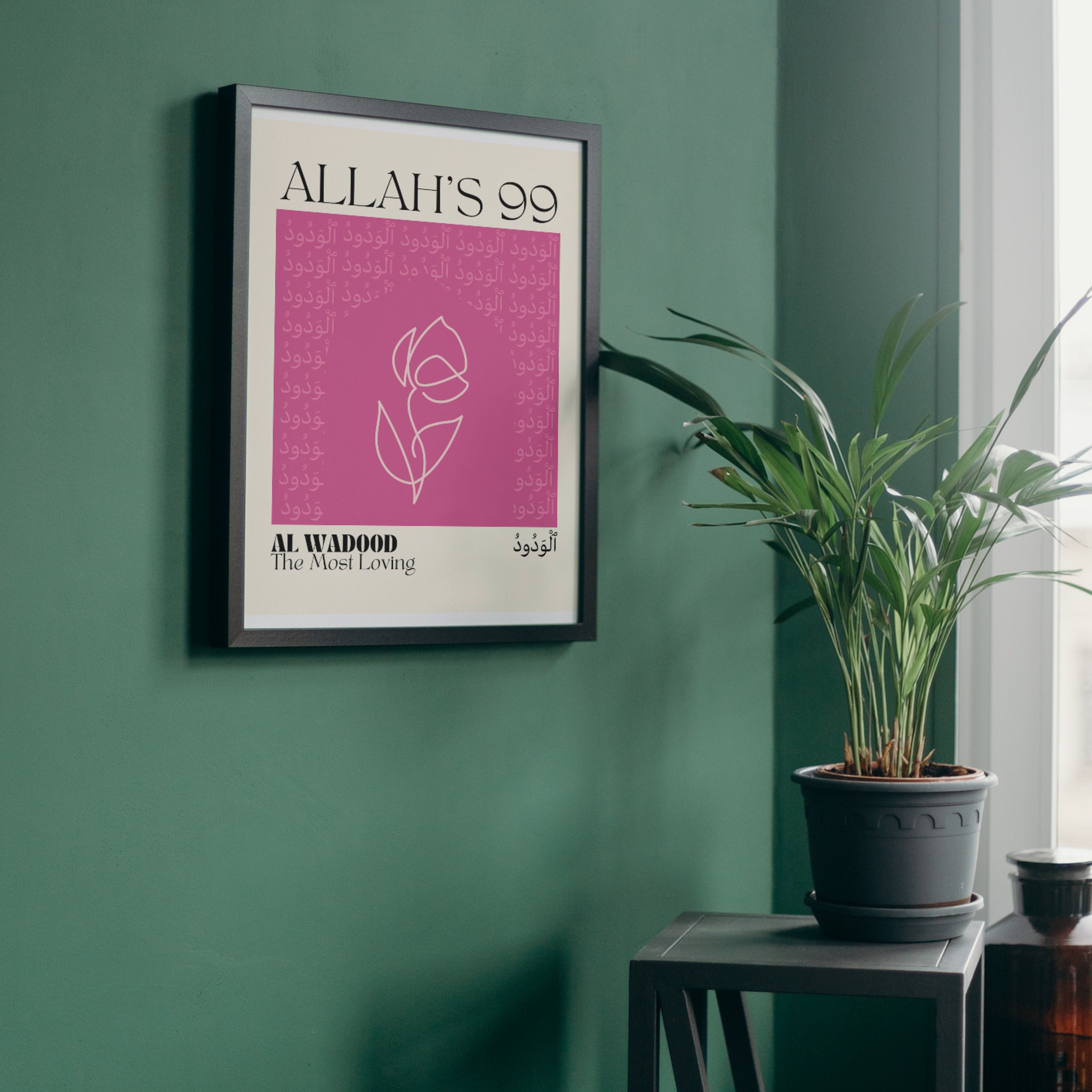 Allah’s 99 | Al Wadood | Islamic Wall Print | Pink Wall Print | Rose ...