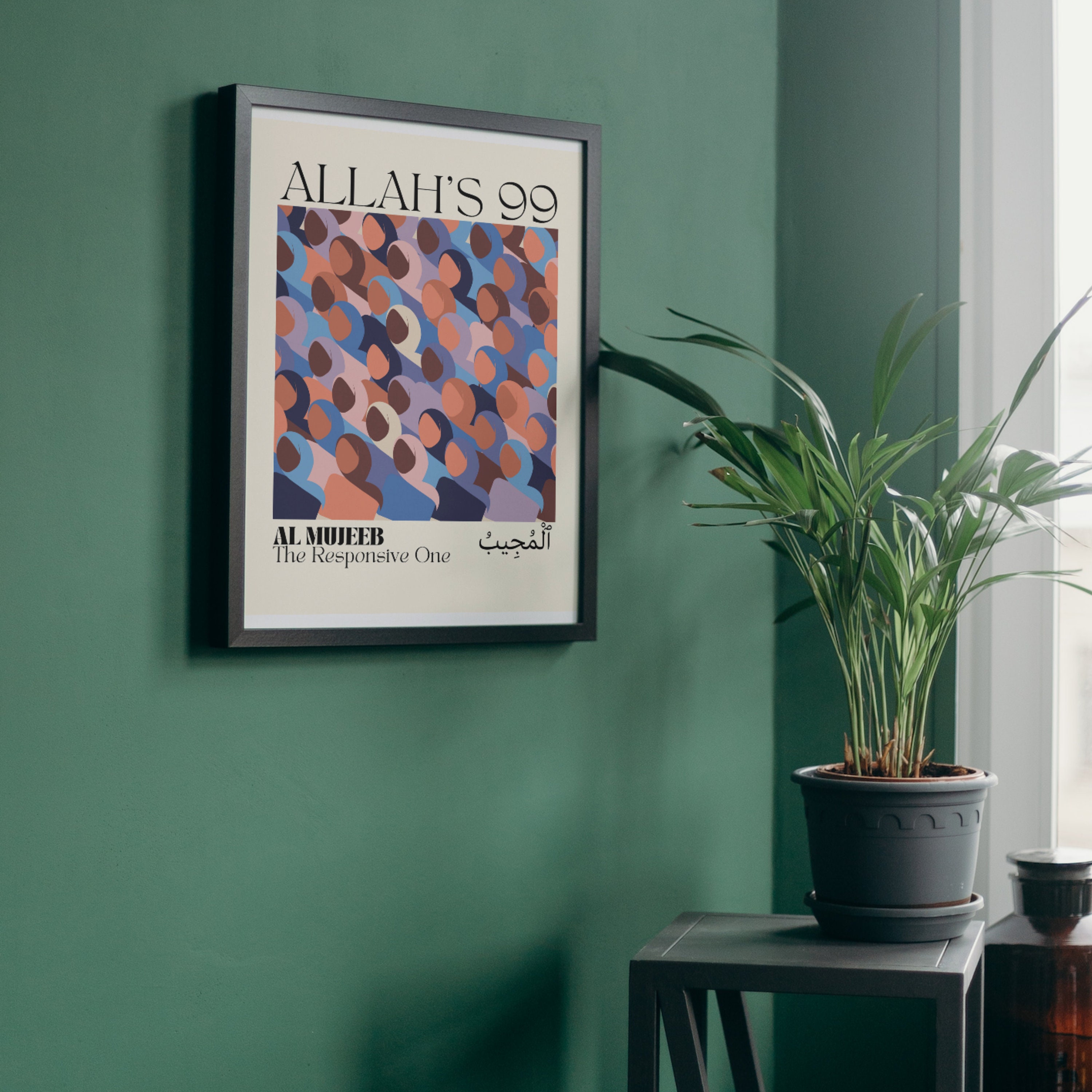 Allah’s 99 | Al Mujeeb | Islamic Wall Poster | Hijabi Crowd ...