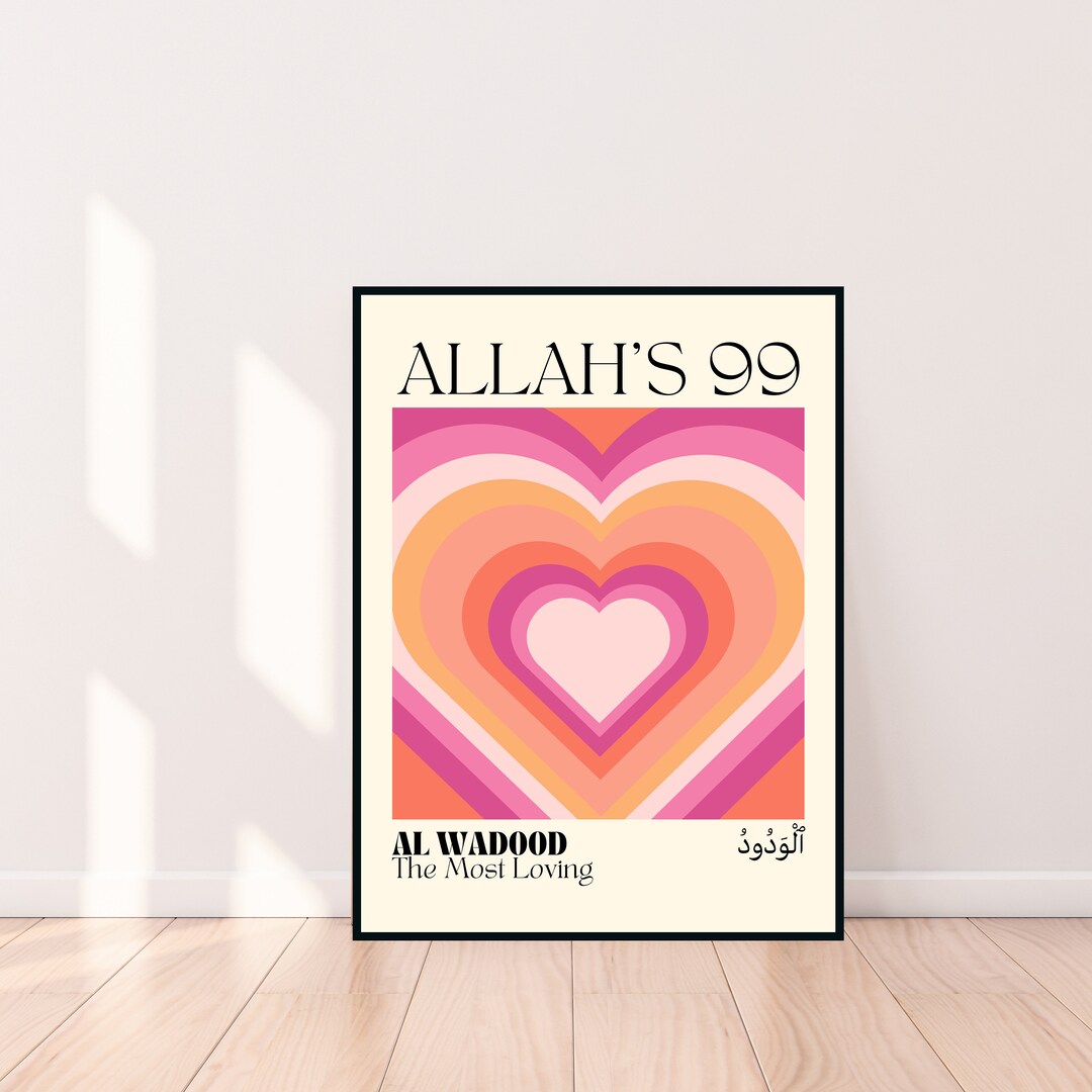 Allah’s 99 | Al Wadood | Islamic Wall Print | Pink Wall Print | Heart ...