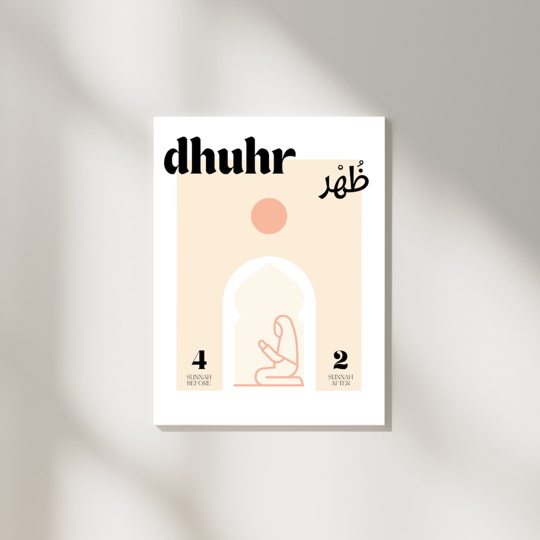Dhuhr Wall Art | Prayer Wall Art | Sunnah Wall Art | Prayer Print ...