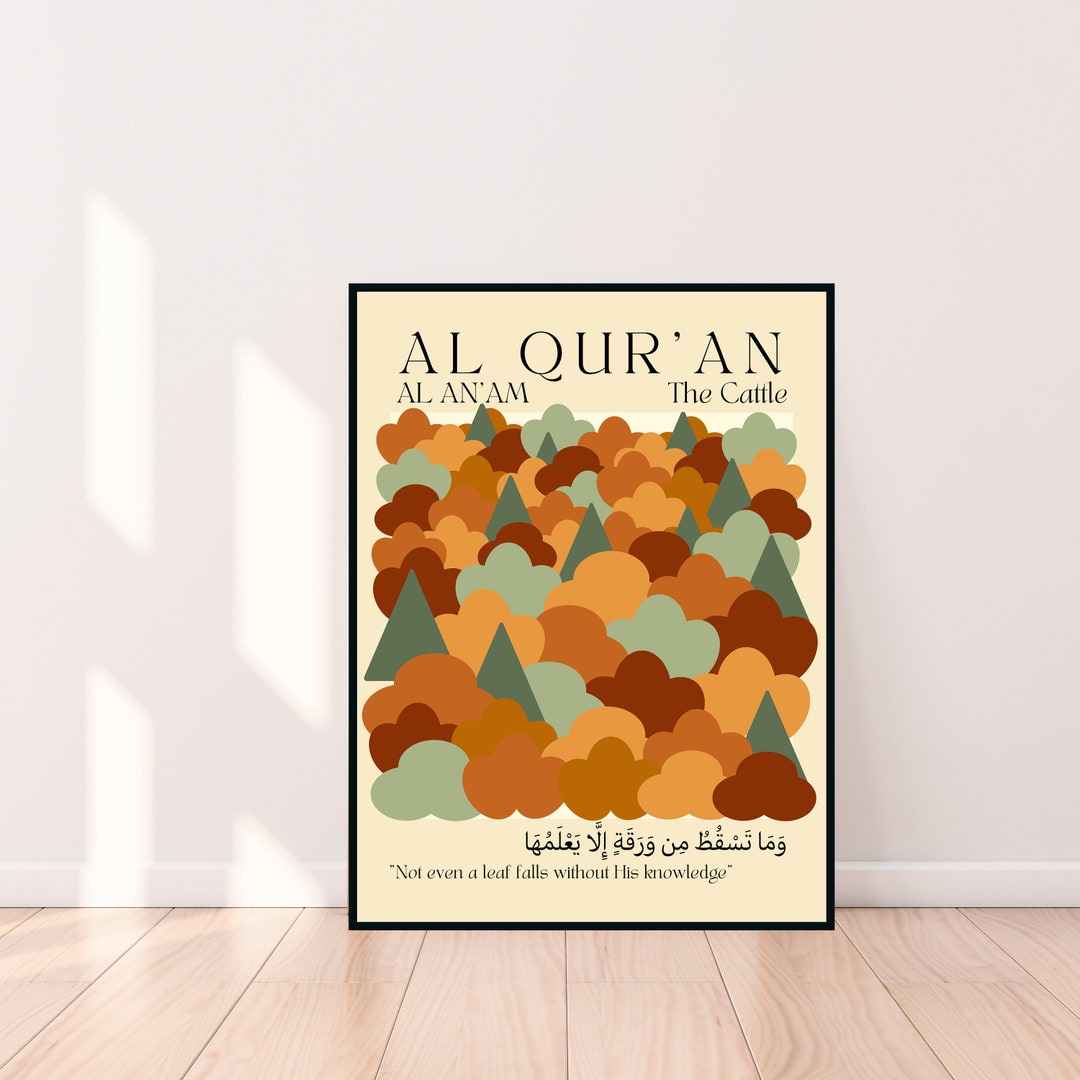 Al Quran | Surah Al An’am| Islamic Wall Print | Forest Wall Print ...