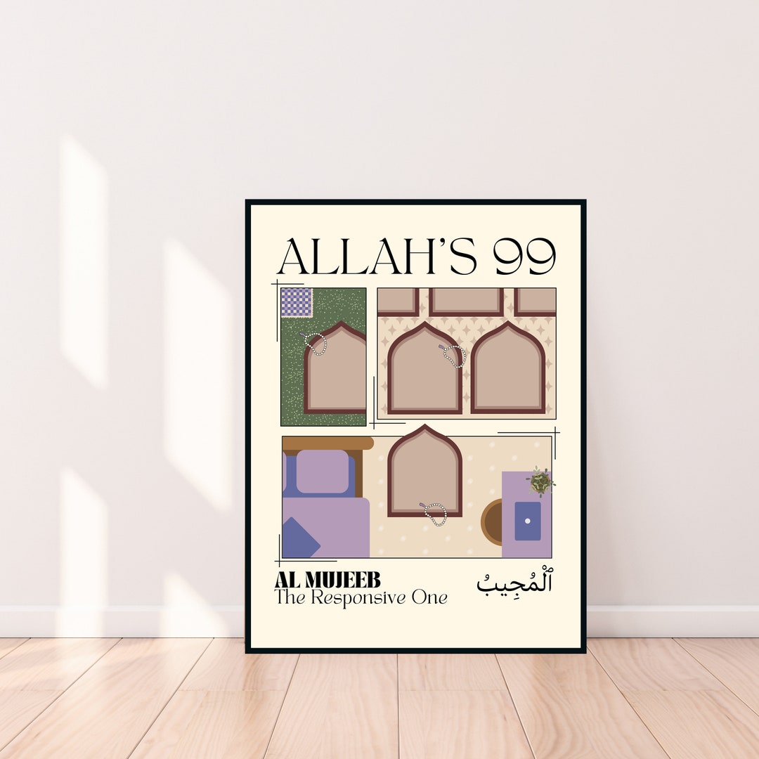 Allah’s 99 | Al Mujeeb | Islamic Wall Poster | Prayer Wall Print | Pray ...