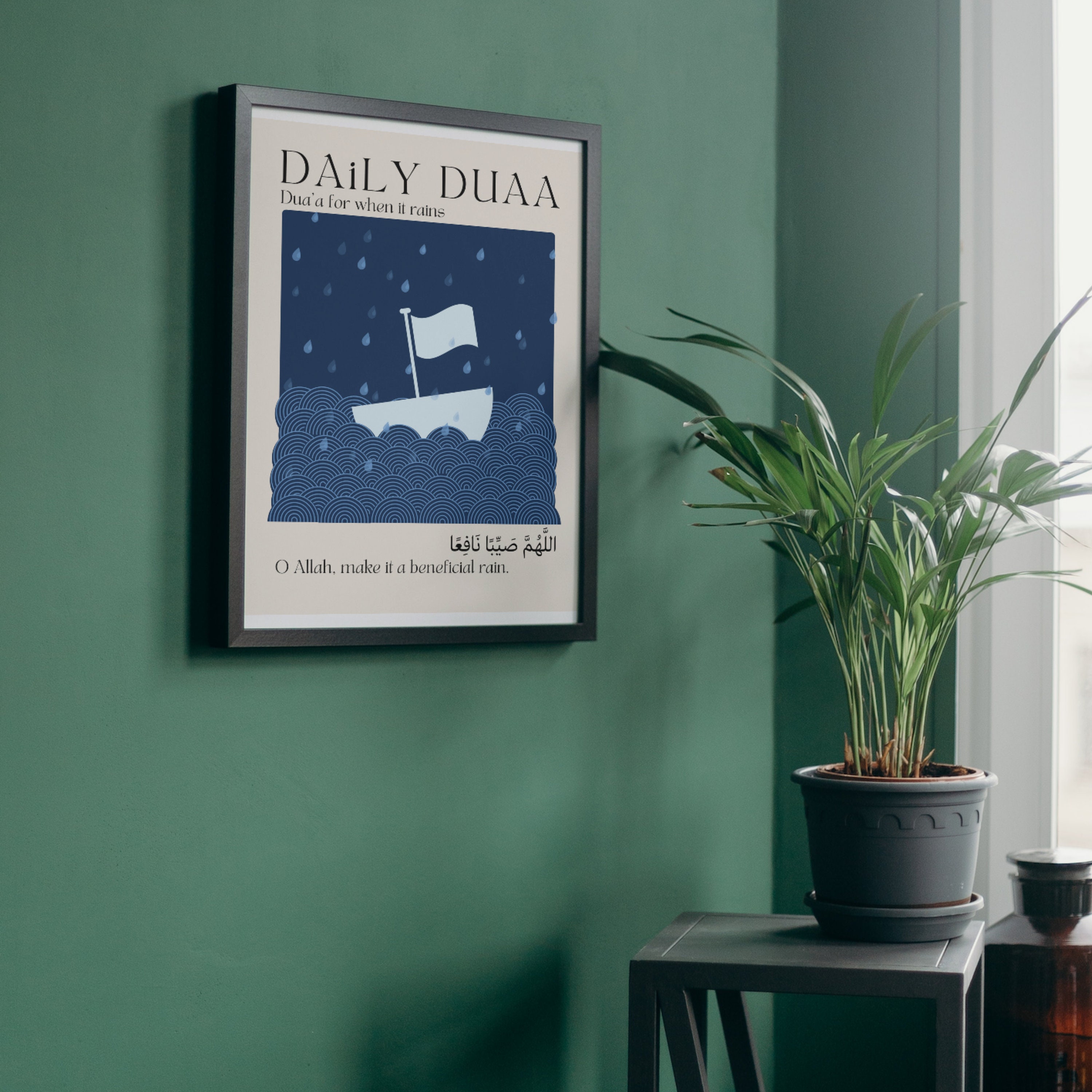 Daily DUAA Duaa for When It Rains Islamic Wall Poster - Etsy