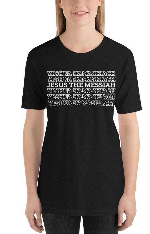Yeshua Hamashiach Jesus is Messiah T-shirt - Etsy