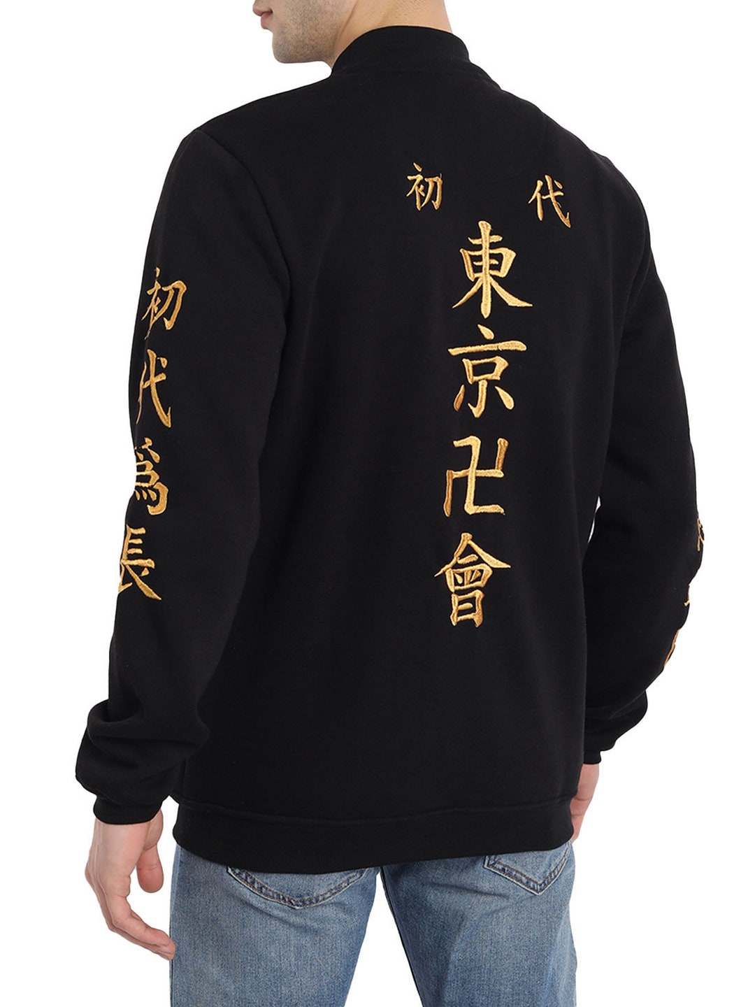 Anime Jacket 1st Division Captain Toman Embroidered Anime - Etsy UK