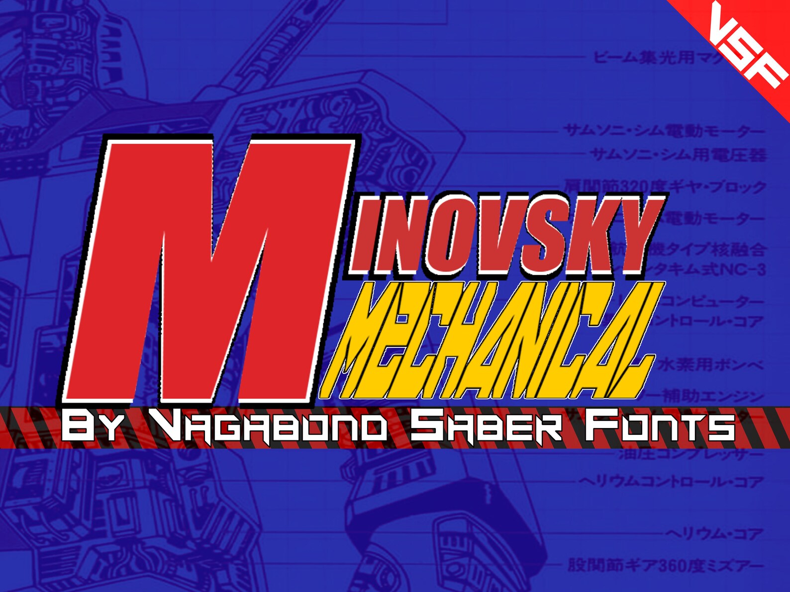Minovskymechanical: Iconic Mecha SFX of Gundam Light Saber - Etsy