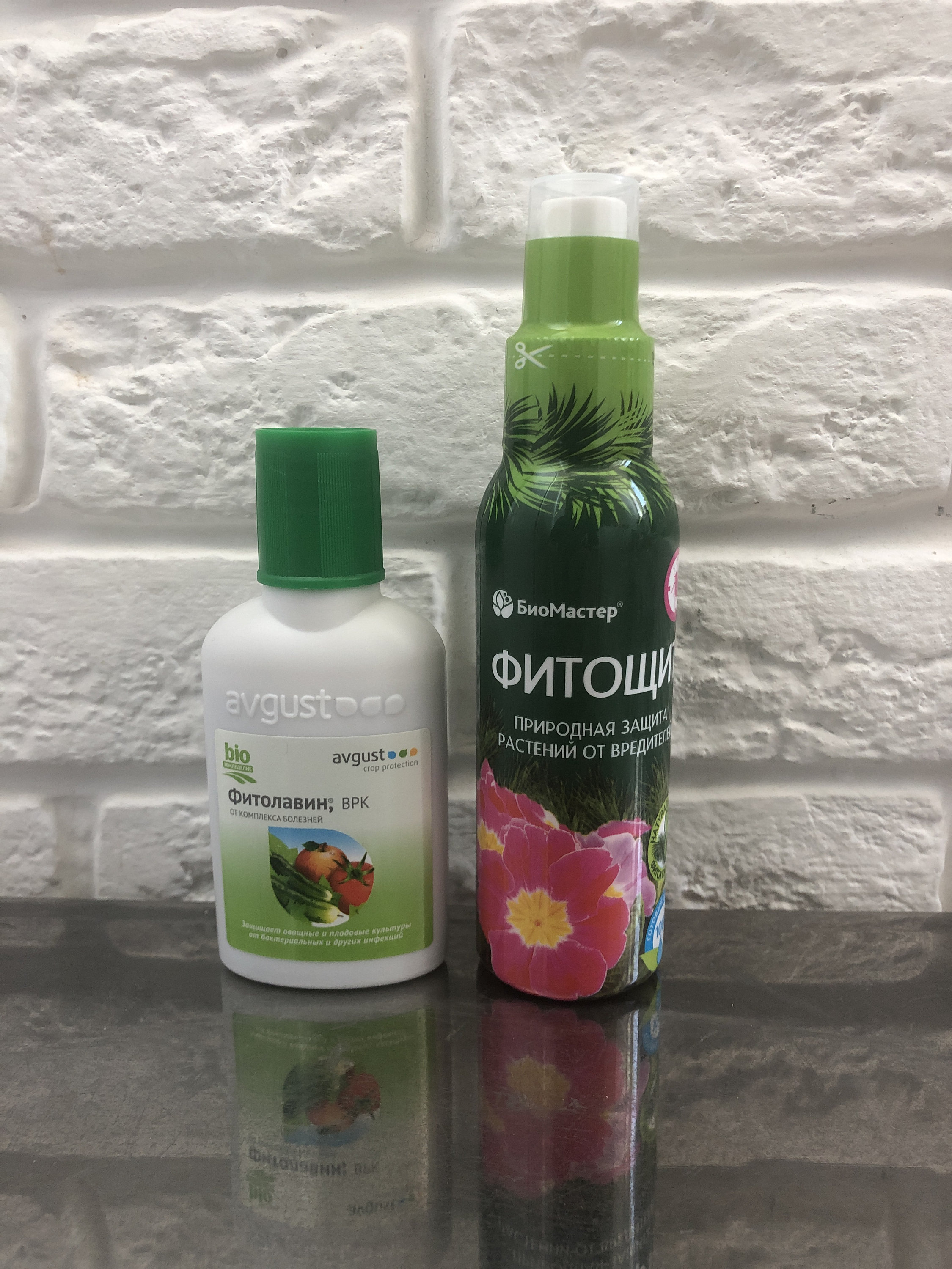 Fitolavin 50 Ml / Fitosporin 110 Ml / Fitoshit 100 Ml - Etsy