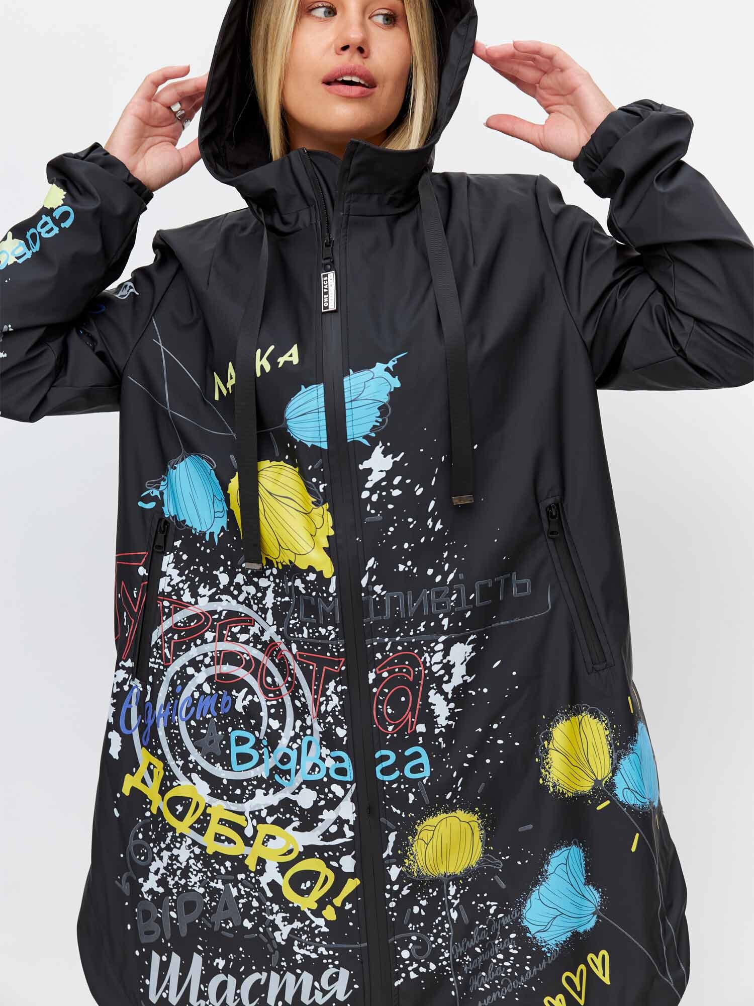 Raincoat With Ukrainian Pattern, Fashionable Rain Jacket, Waterproof ...