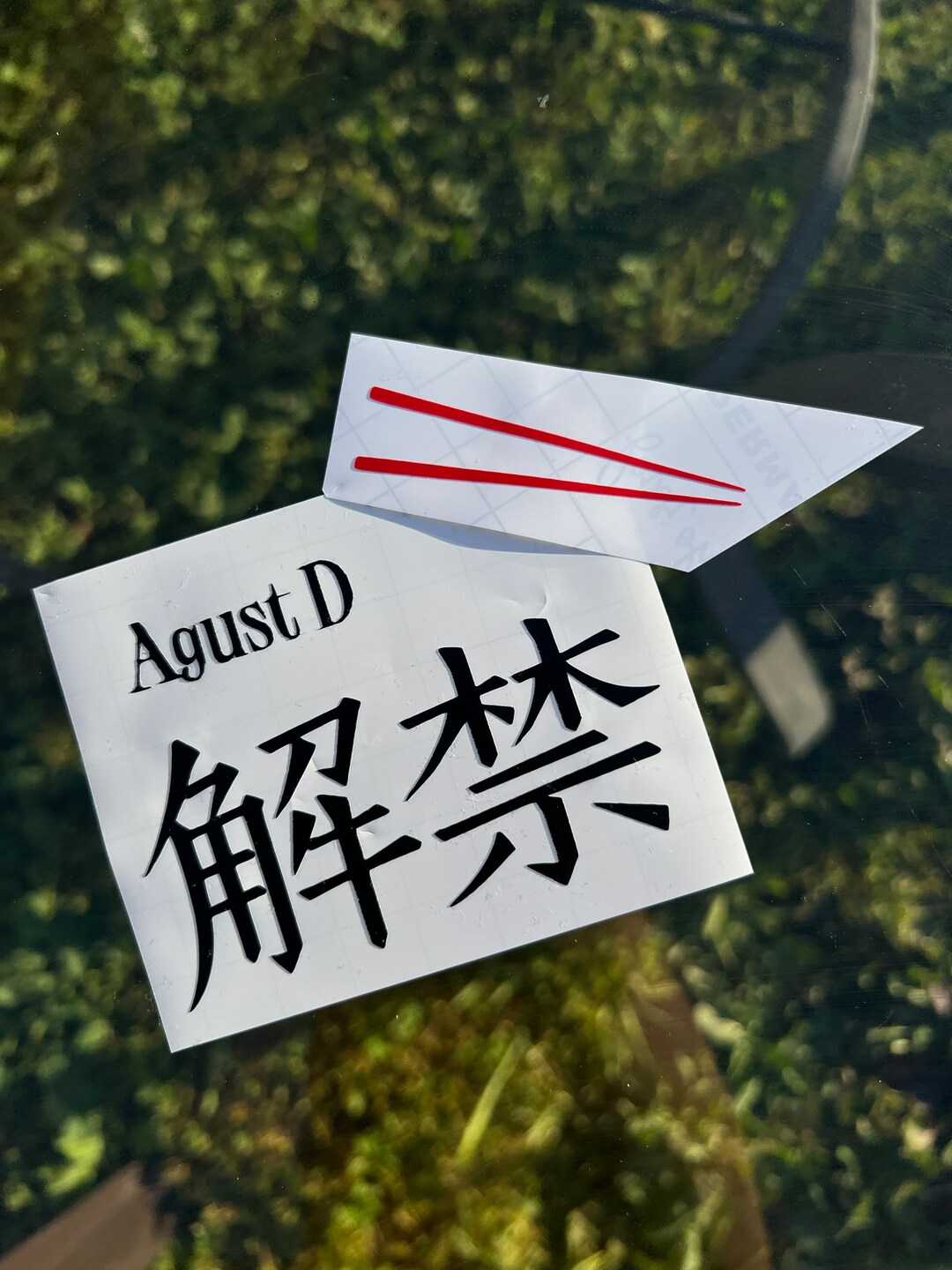 Agust D Haegeum Inspired Decal for Army Lightstick - Etsy